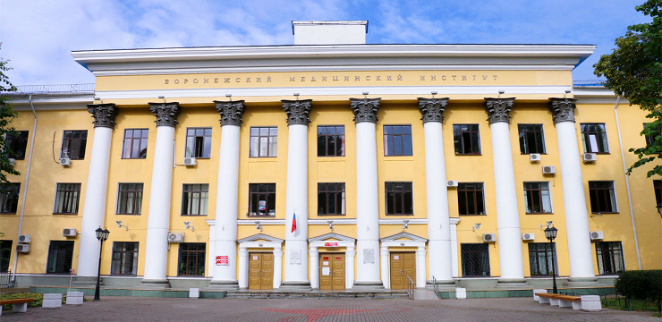 Tver State Medical University Russia 2023-24: Admission